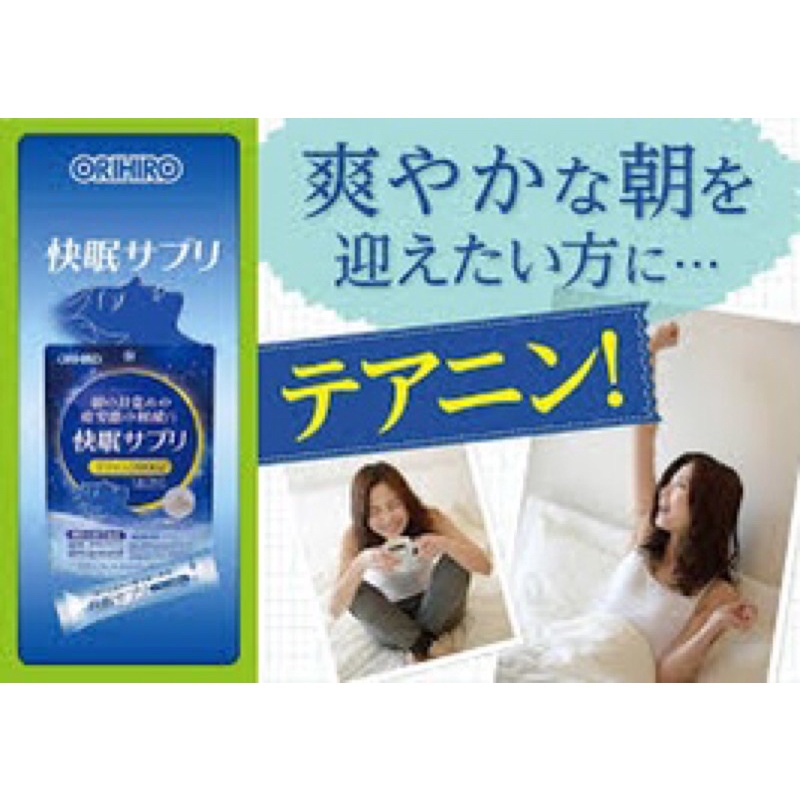 Orihiro good sleep support drink powder from Japanese herbal 14 packs ...