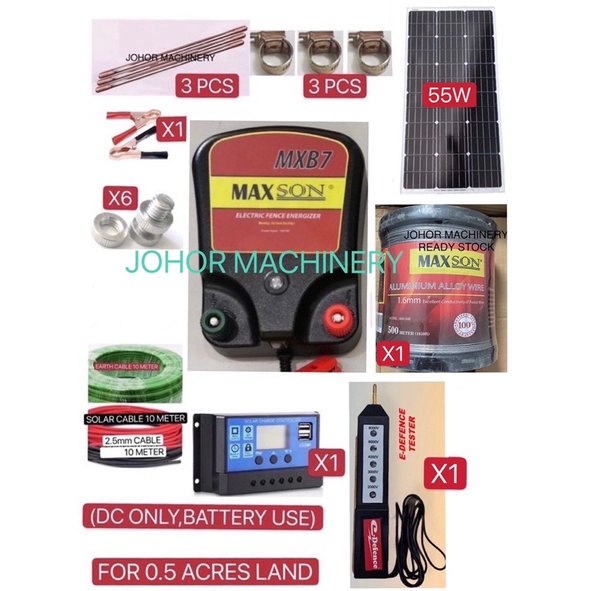 MXB7/MX7 MAXSON ENERGIZER SET (DC ONLY) maxson Electric Fence/ Farm Fencing/ Pagar Elektrik ...
