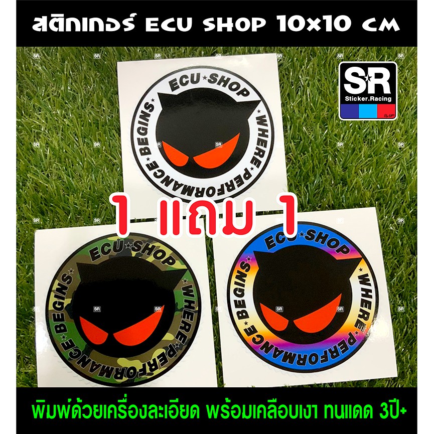 ECUshop Sticker Detailed Logo With Varnish. Racing Stickers Car Styling ...