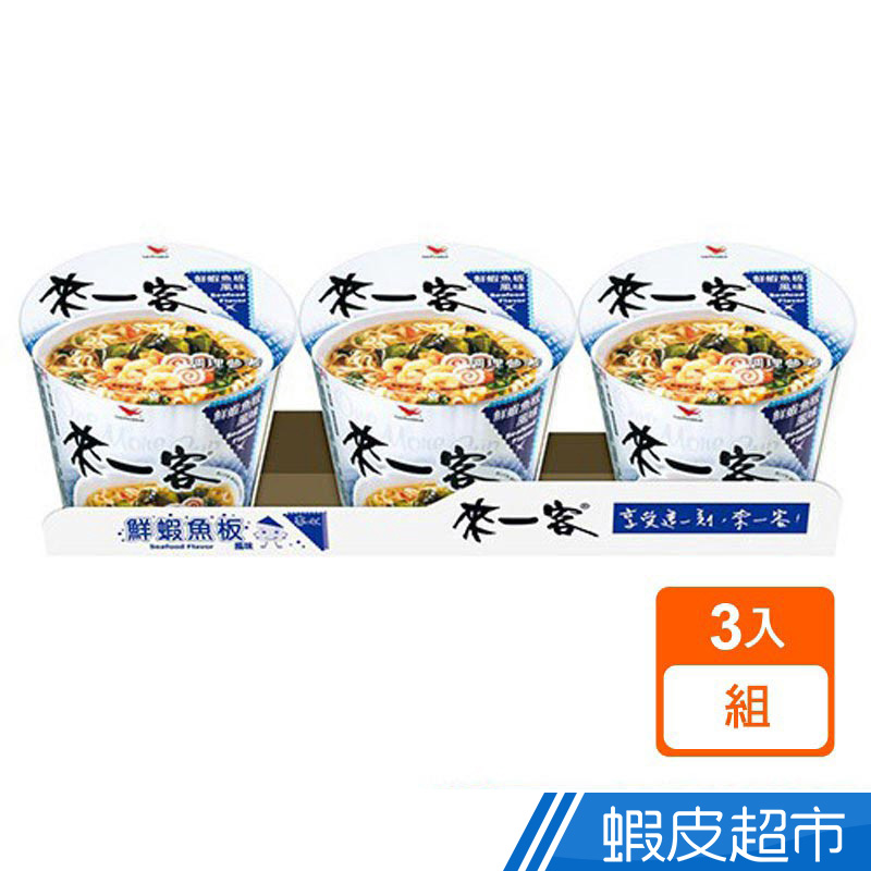 Uni-President Shrimp Flavor Instant Noodles 63gx3 | Shopee Malaysia