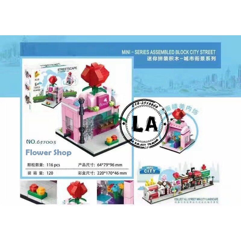 657003 Flower Shop City Street building blocks (Lego Compatible ...