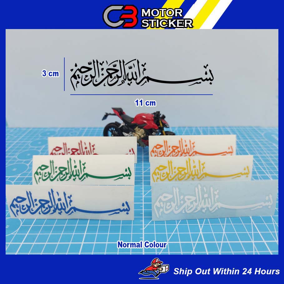 STICKER JAWI KHAT MOTOR STICKER / R03 | Shopee Malaysia