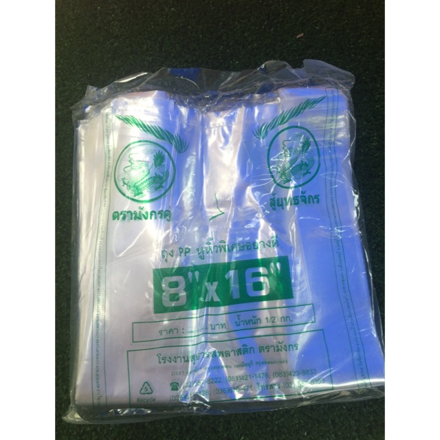 Plastik singlet lutsinar 500g | Shopee Malaysia