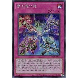 YUGIOH HC01-JP037 The Supreme King's Soul | Shopee Malaysia