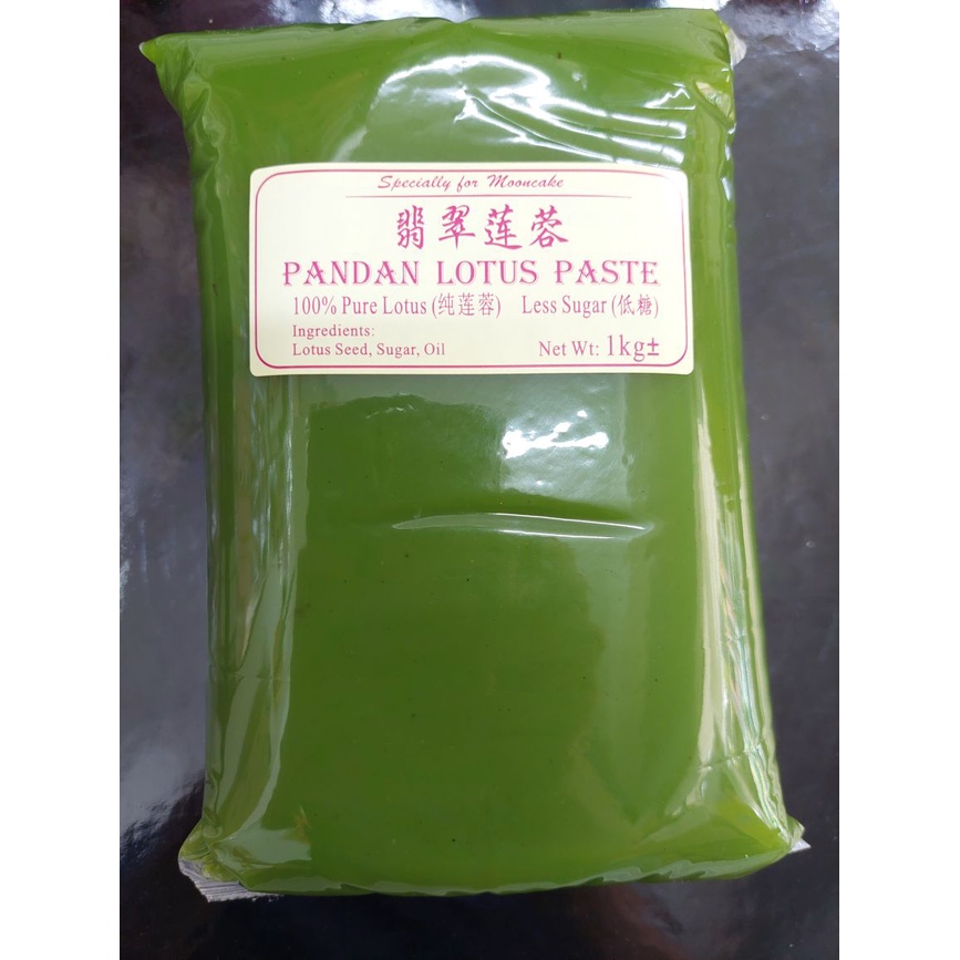MOONCAKE PASTE - PANDAN LOTUS PASTE LOW SUGAR 月饼翡翠莲蓉馅 1KG | Shopee Malaysia