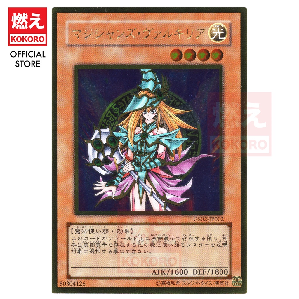 YUGIOH CARD Magician's Valkyria 魔导士瓦尔基莉 GDB1-JP022 GS02-JP002 GR [KOKORO 游戏王] [魔法师] [光] | Shopee ...