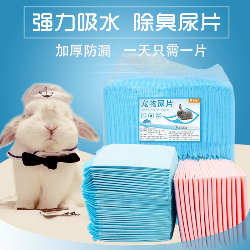 Wee Wee Pad/Pet Training Urine Pad underpad 宠物尿垫 | Shopee Malaysia