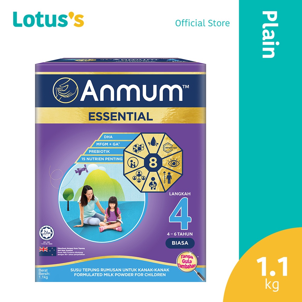 Anmum Essential Step 4 Plain (1.1kg) | Shopee Malaysia Anmum Essential Step 4 Plain (1.1kg) | Shopee Malaysia
