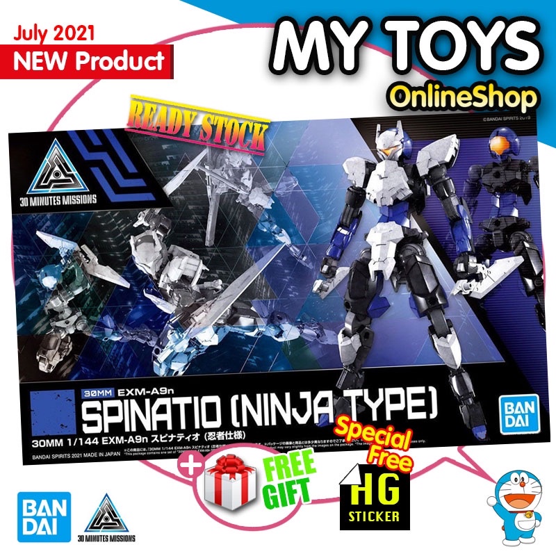 [BANDAI] 30MM EXM-A9n Spinatio [Ninja Type] (Plastic model) | Shopee ...