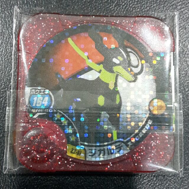 Pokemon Tretta Z2 Zygarde (Z2-07) | Shopee Malaysia