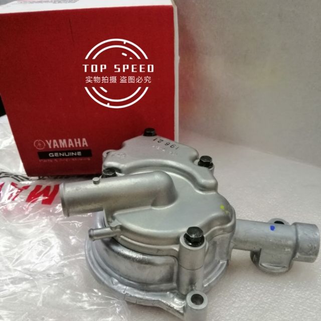 YAMAHA Y15 Y15ZR WATER PUMP ASSY ORIGINAL HLY100% | Shopee Malaysia
