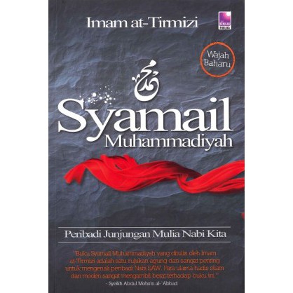💥 NEW💥 Syamail Muhammadiyah: Edisi 2019 - BUKU SIRAH NABI MUHAMMAD S.A ...