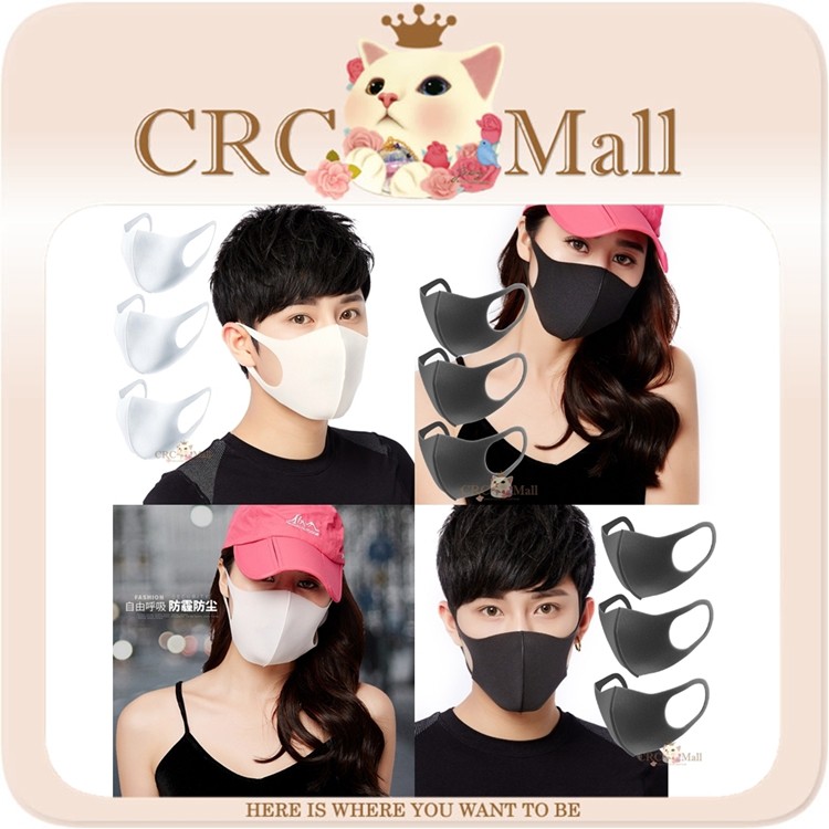 Pitta Comfortable Face Mask (3pcs) | Shopee Malaysia