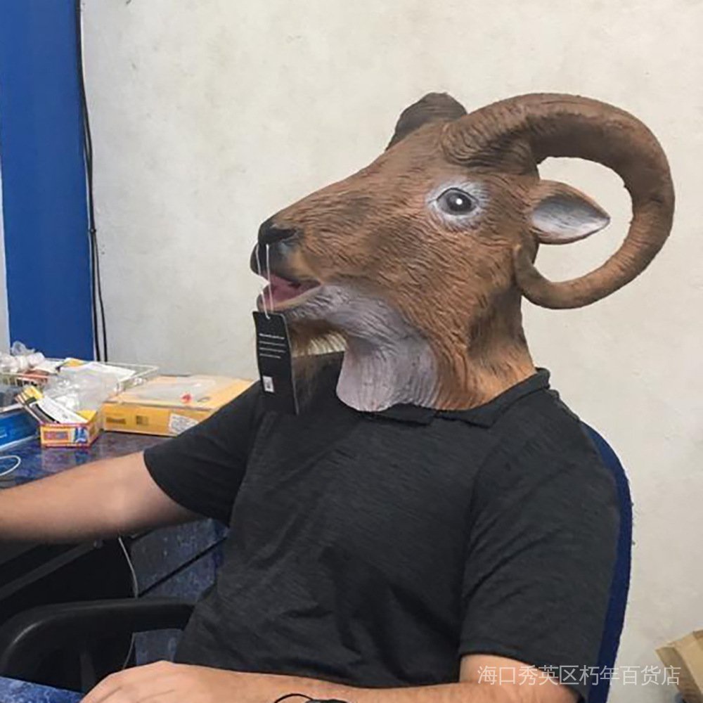 Latex Goat Mask Halloween Easter Dress Up Props Party Full-Head Animal ...