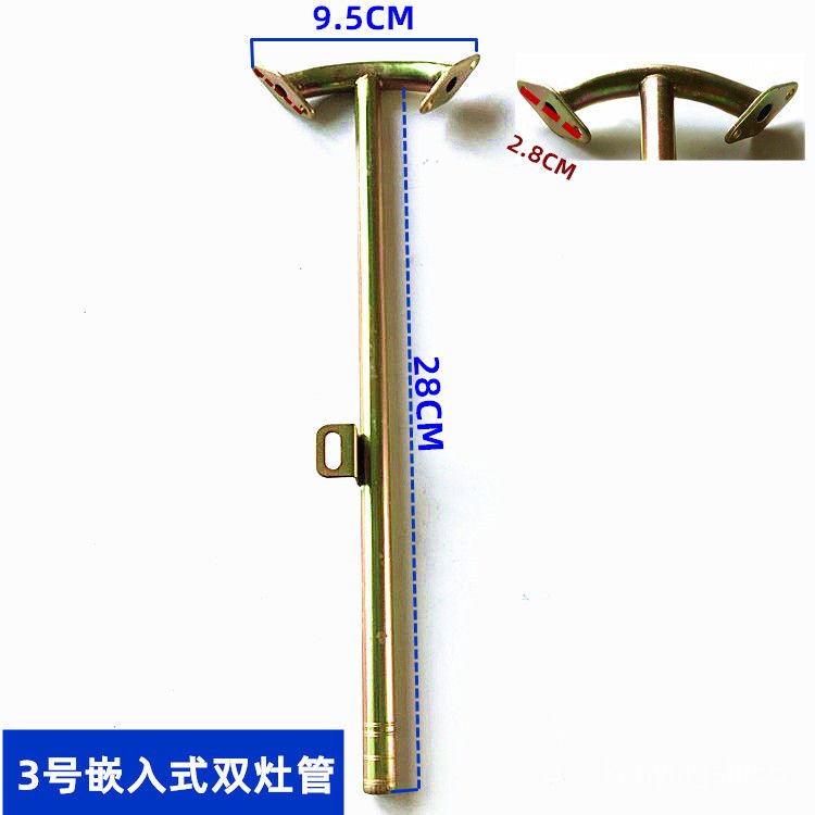 Copper Head Inlet Pipe Gas Pipe Liquefied Gas Embedded Stove Pipe ...