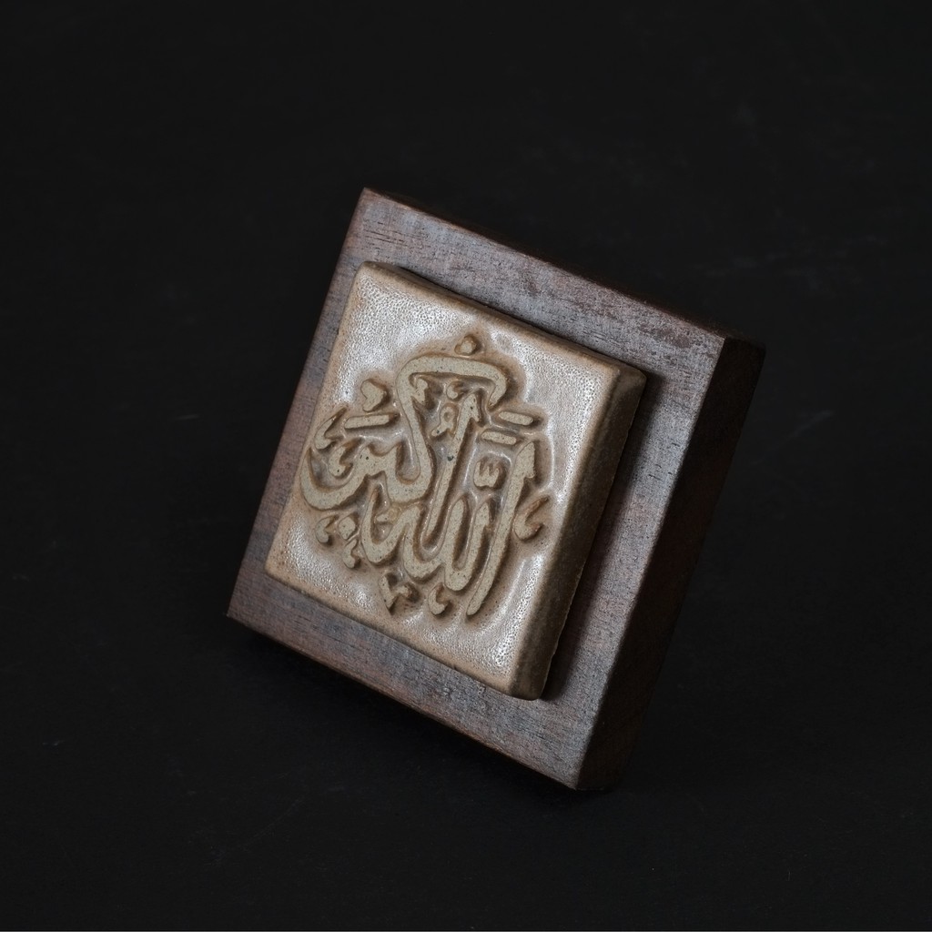 Keceramics Arabic Calligraphy / Khat Zikir Handmade Ceramic Tile Wooden ...