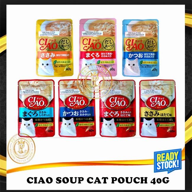 Ciao Cat Pouch Wet Food / Soup Chicken Tuna Scallop Maguro Bonito 40G | Shopee Malaysia