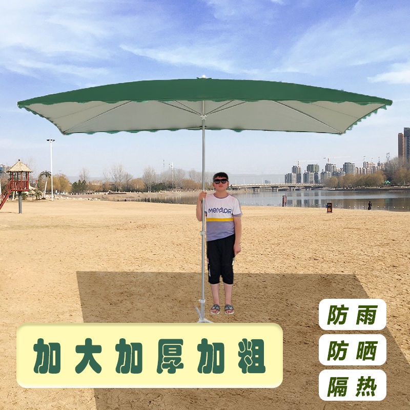Big Umbrella Stall Sunshade Rectangular Umbrella Long Handle Outdoor ...