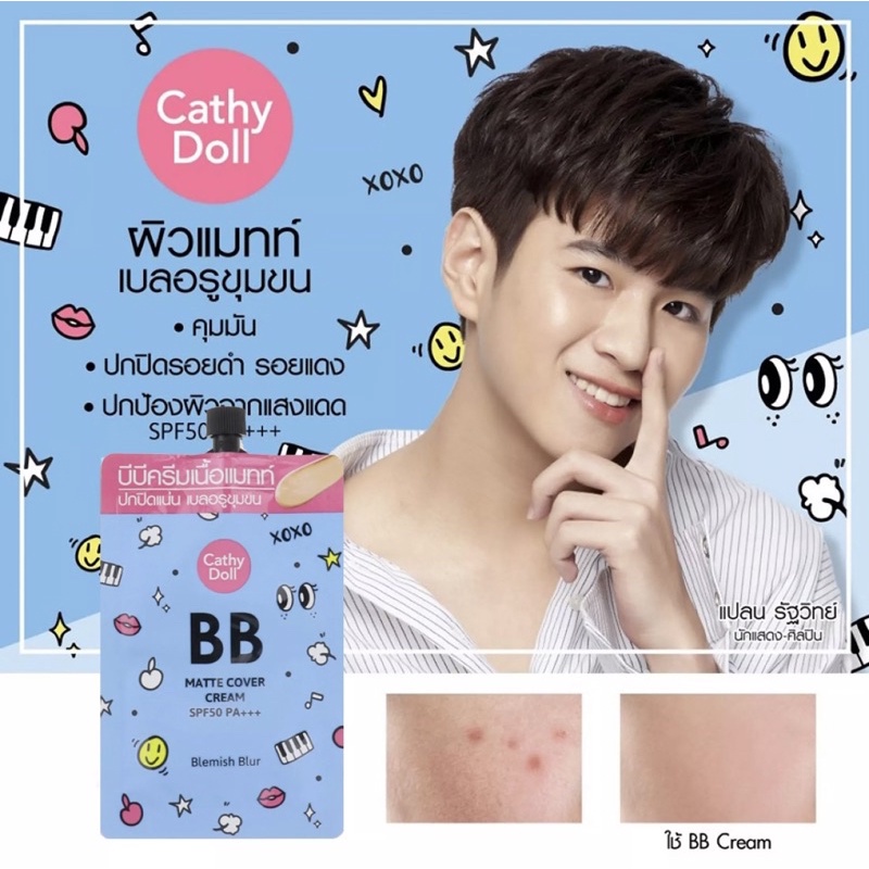 Cathy Doll BB Cream Matte SPF50 PA+++ 6 ml. 1 sachet #02 Medium Beige ...