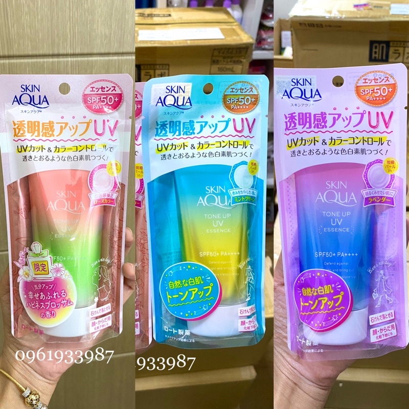 (In Japan) Skin Aqua Tone Up Sunscreen New Japanese Model 80g | Shopee ...