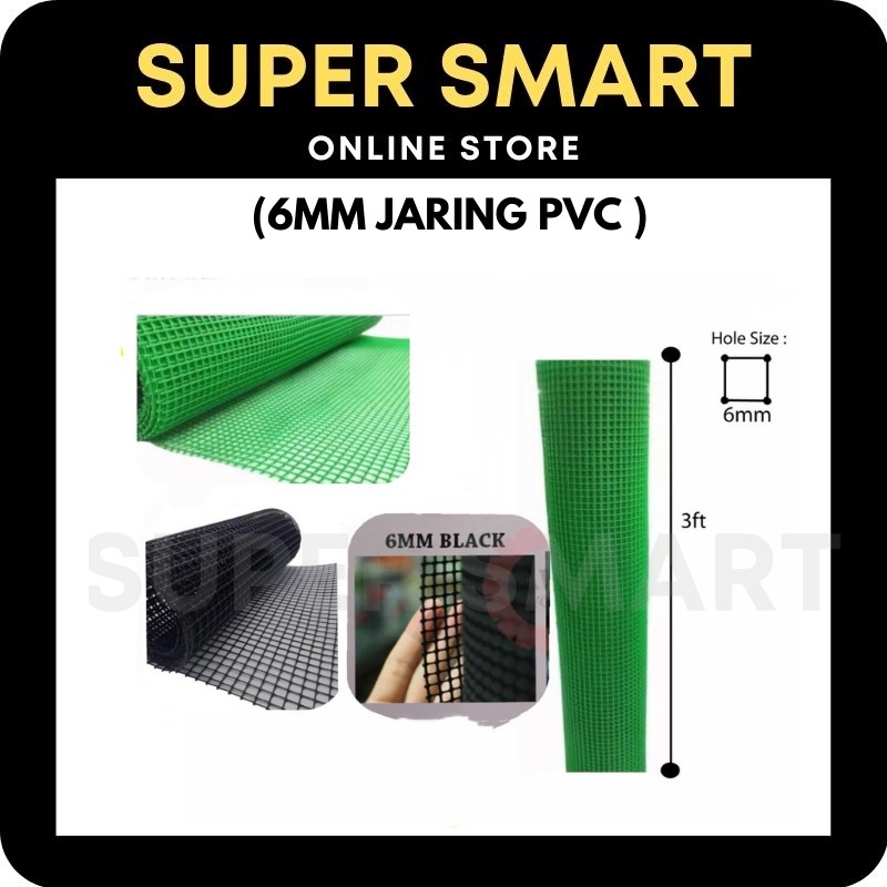 PVC SQUARE MESH / NETTING (6 MM) JARING PVC | Shopee Malaysia
