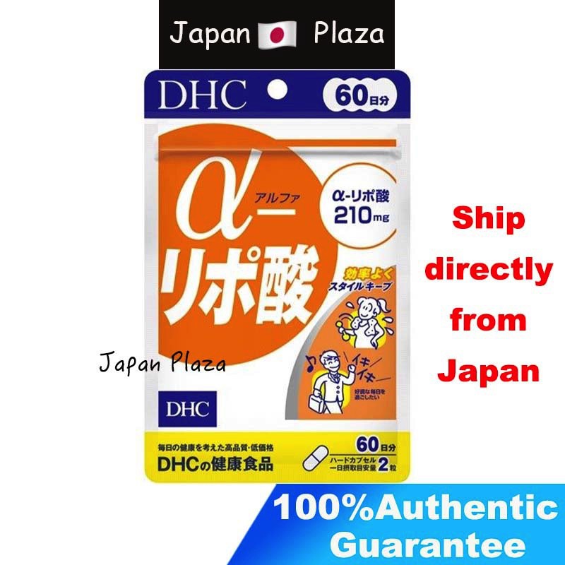 🅿🇯🇵 DHC Alpha Lipoic Acid 60 days | Shopee Malaysia