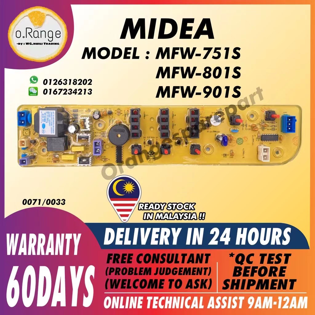 MFW-701S / MFW-751S / MFW-801S / MFW-901S Midea Washing Machine PCB ...