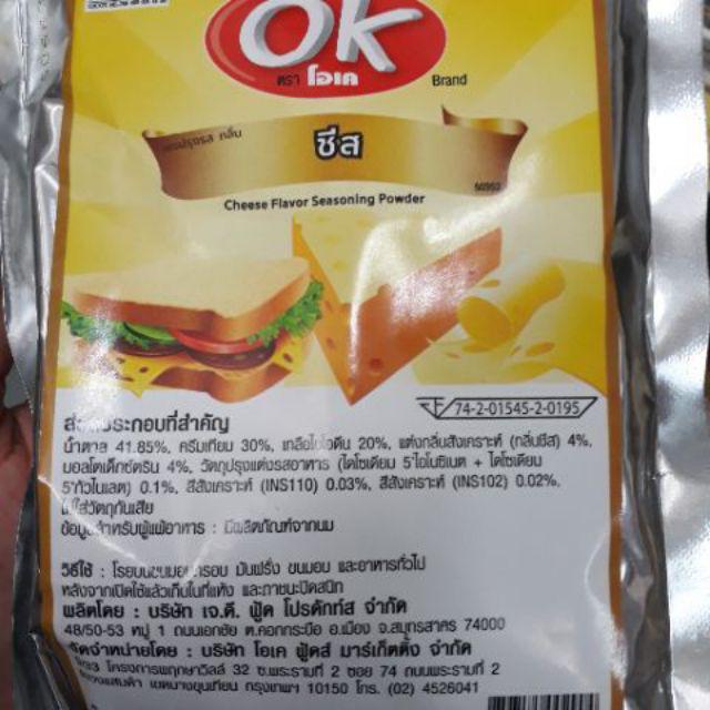 🤗OK SEASONING POWDER SERBUK PERISA ETOK VIRAL SERBUK KEROPOK LEKOR ...