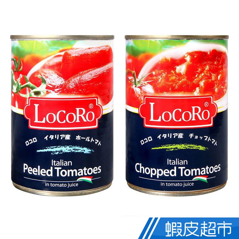 Locoro Tomato Jar Cutd / The Shopee Straight To Sendlocoro | Shopee ...