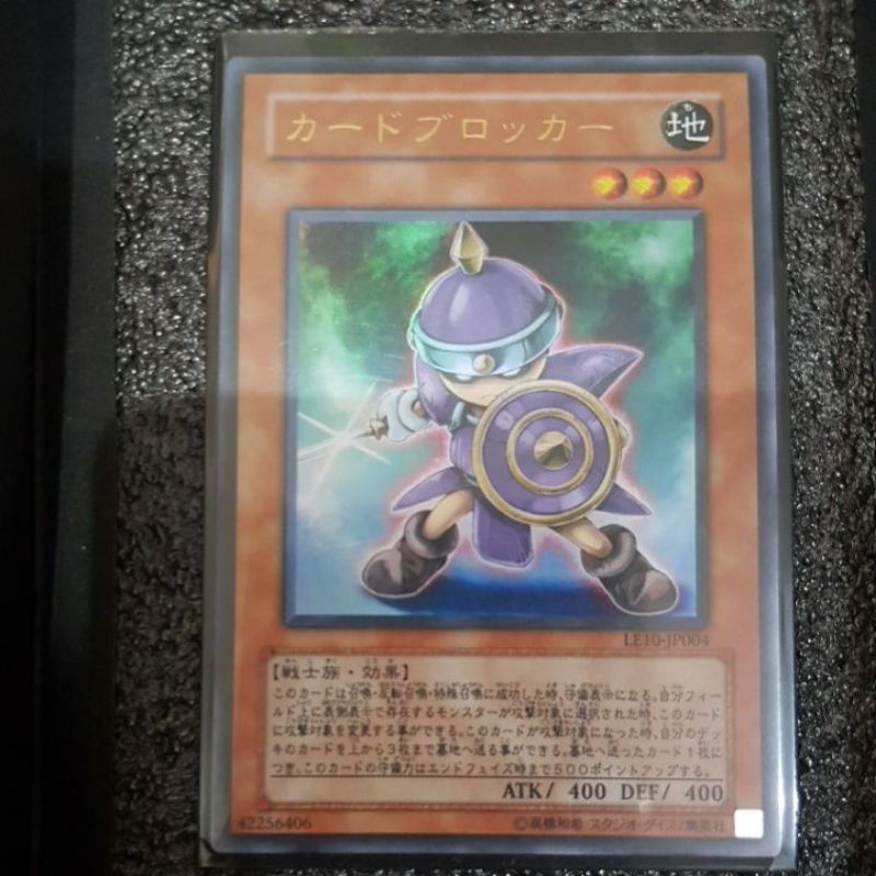 Yu-Gi-Oh Japanese LE10-JP004 Card Blocker Ultra Rare | Shopee Malaysia
