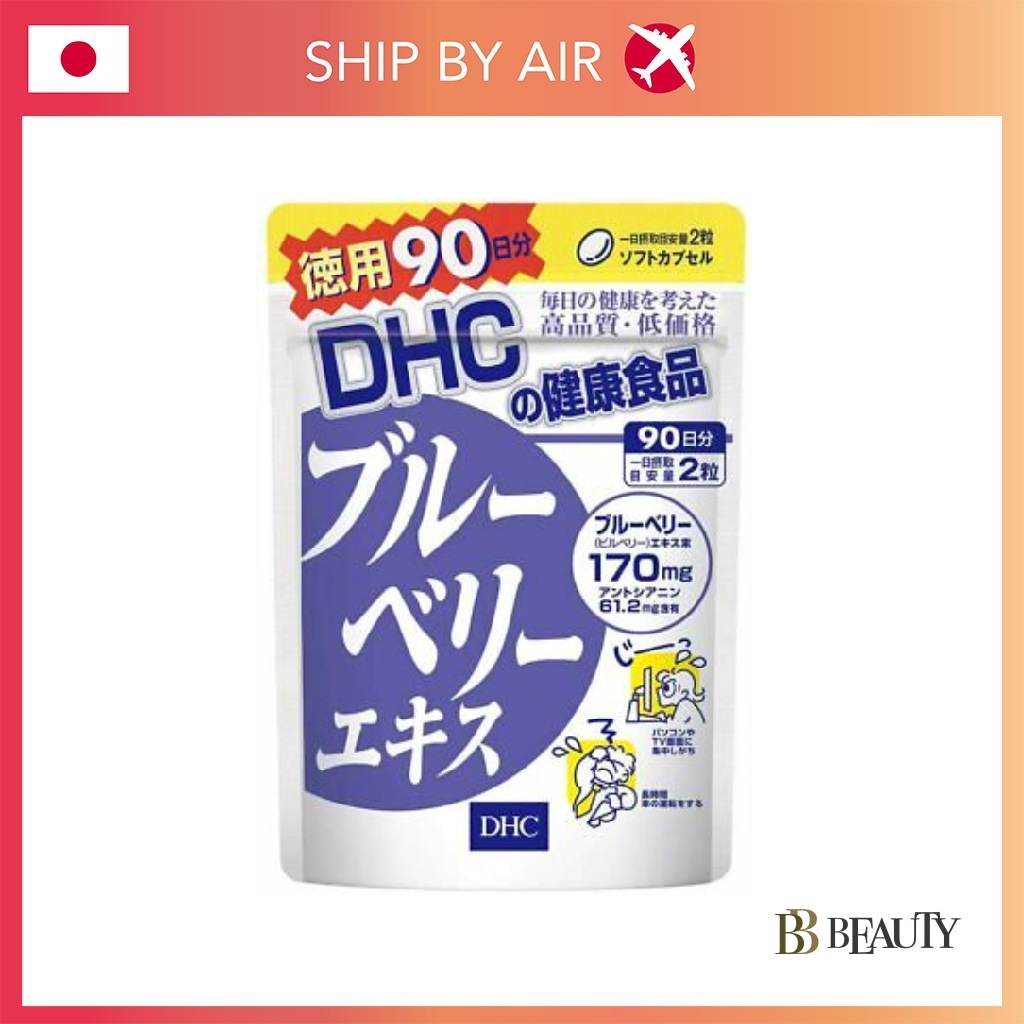 DHC Blueberry 90 Days Supplements Relieve Eyes, Screentime 180 Capsules ...