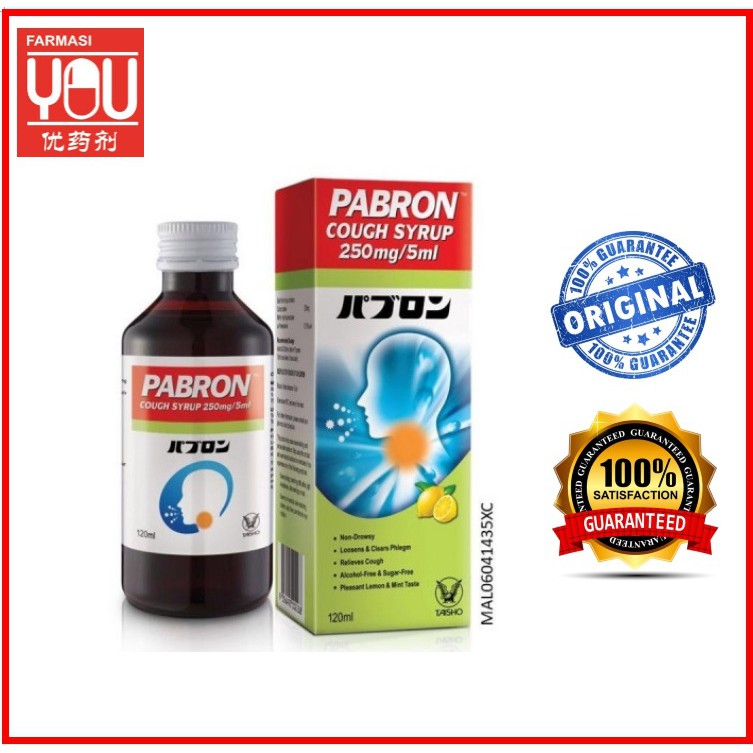 PABRON COUGH SYRUP 250MG/5ML 120ML | Shopee Malaysia