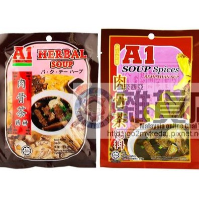 AK Koh A1 Soup Spices (Bak Kut Teh) 许氏企业肉骨茶 35G/60G | Shopee Malaysia