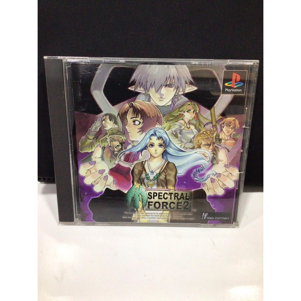 Original Disc [PS1] Spectral Force 2 (Japan) (SLPS-01628 | 02784 ...
