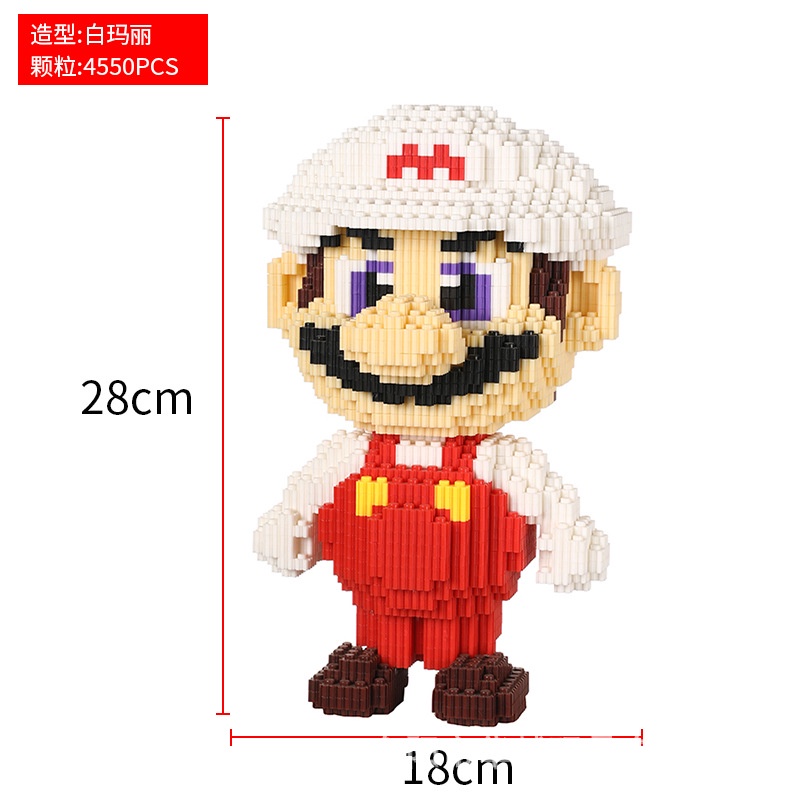 Magic block Super Mario/Luigi/White Big Building Blocks Toys for ...