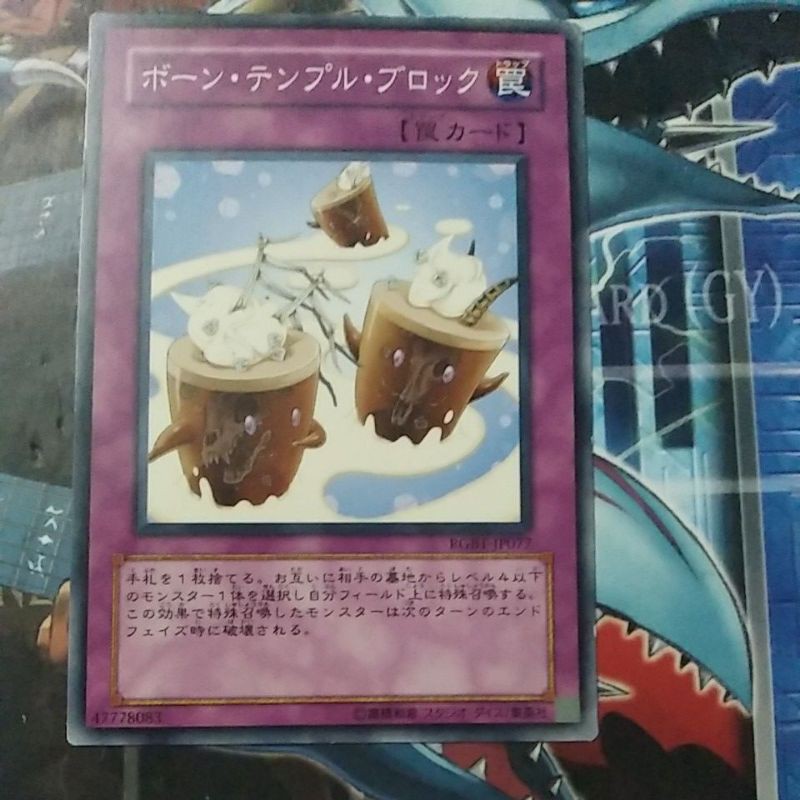 Yugioh Card 游戏王 Bone Temple Block RGBT-JP077 | Shopee Malaysia