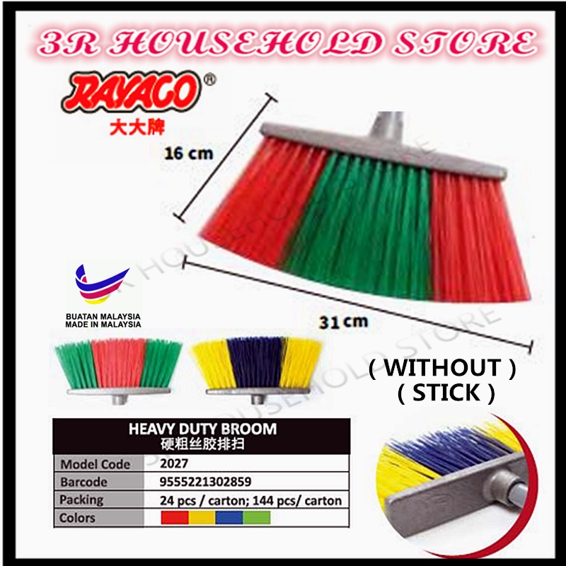 RAYACO 大大牌 414P / 323 / 903 / 2027 / 9191 / 938-A 硬 毛 扫 WASH FLOOR HARD ...