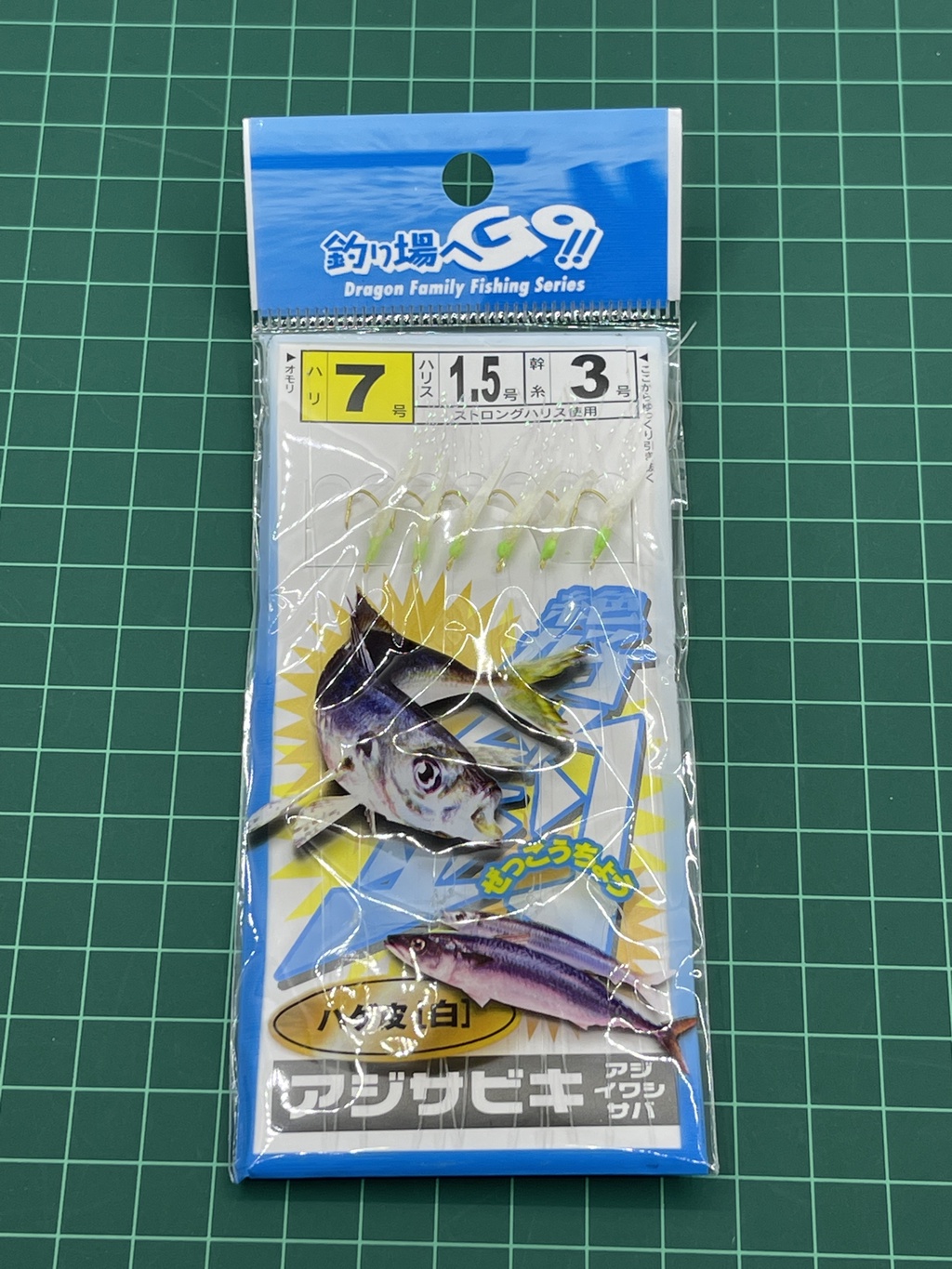 [Clear Stock] Sabiki Apollo Hook Lures for Live Bait Fishing Umpan ...