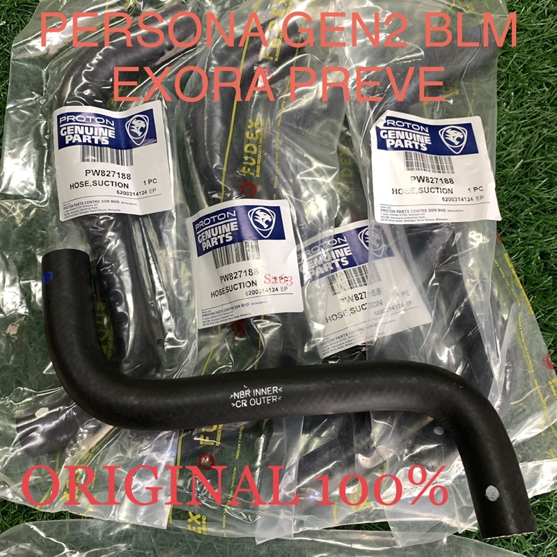 (ORIGINAL) PROTON POWER STEERING HOSE PERSONA BLM GEN2 EXORA PREVE ...