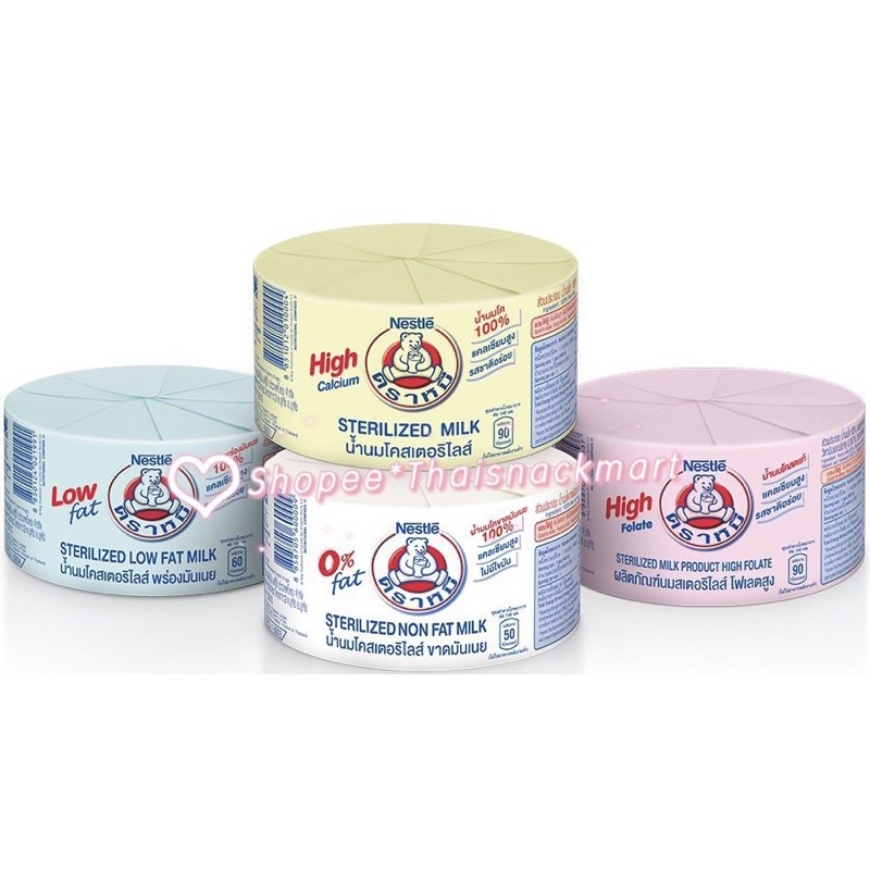 Thailand Halal Nestle Bear Brand Milk Low Fat / High Calcium /High ...