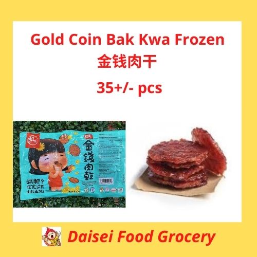 Gold Coin Bak Kwa Frozen 35+- pcs 金钱肉干 （ Johor Bahru Area Only ) 炸料 ...