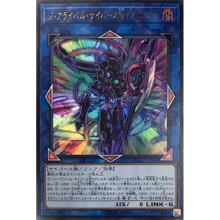 YUGIOH ETCO-JP050 SUB1-JP016 The Arrival Cyberse @Ignister | Shopee Malaysia