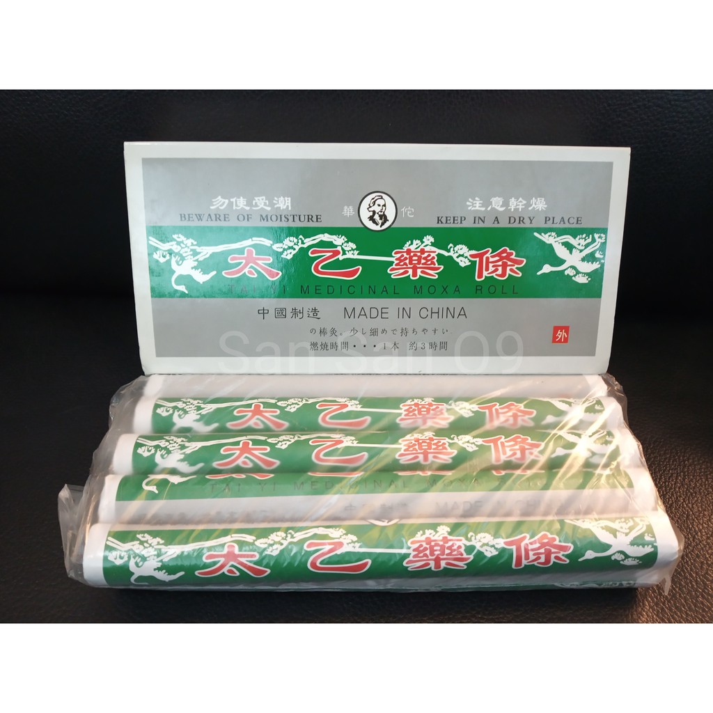 [Ready Stock] 10 Rolls/Box - Herb Moxa Roll | Herb Moxa Moxibustion ...