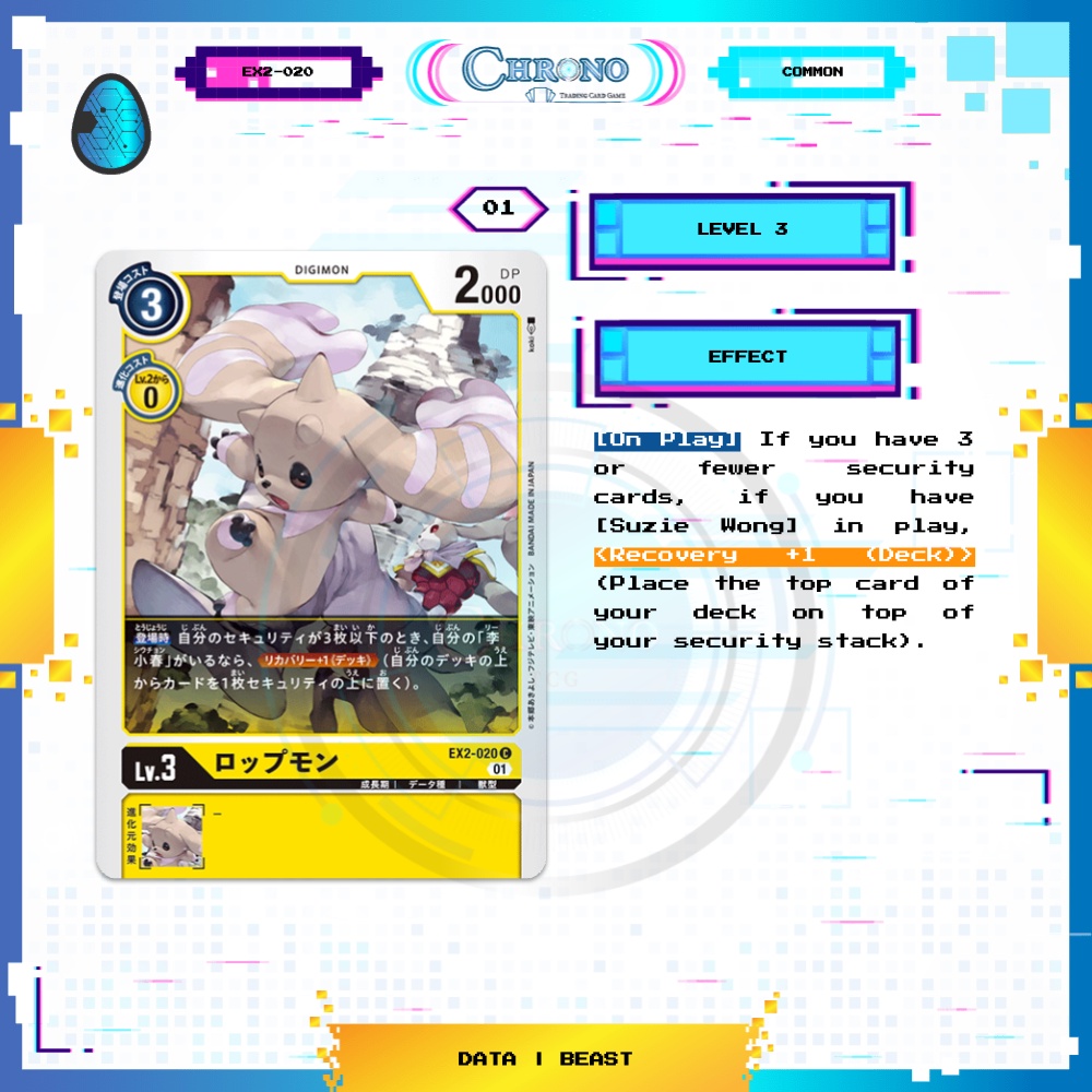 EX2-020 | Lopmon | Common | Digimon Card Single | Chrono TCG | Digital ...