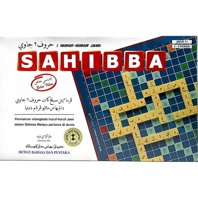 Sahibba Set Jawi Letters | Shopee Malaysia