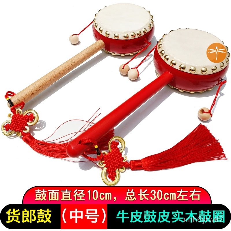 💥Special Offer💥Rattle Drum Chinese Style Infant Old-Fashioned Swinging ...