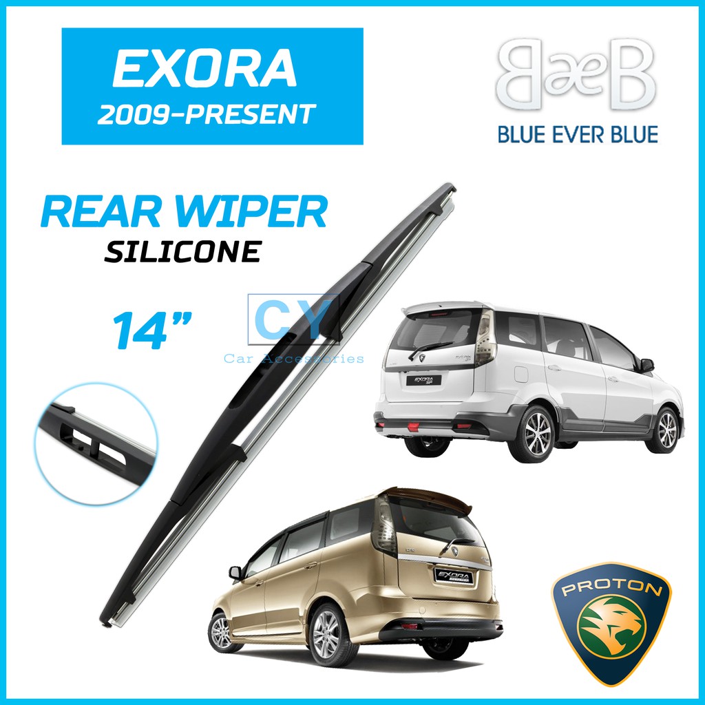 PROTON EXORA 2009 - 2020 | BEB SILICONE Rear Window Wiper Blades 14" | Rear Wiper Proton Exora ...