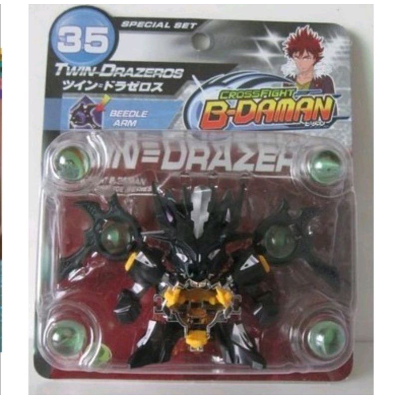 B-DAMAN CARUBURN BEEDLE ARM SMASH DRAGOLD CB-43 CB-35 CB-60 PLAY TOYS/B ...