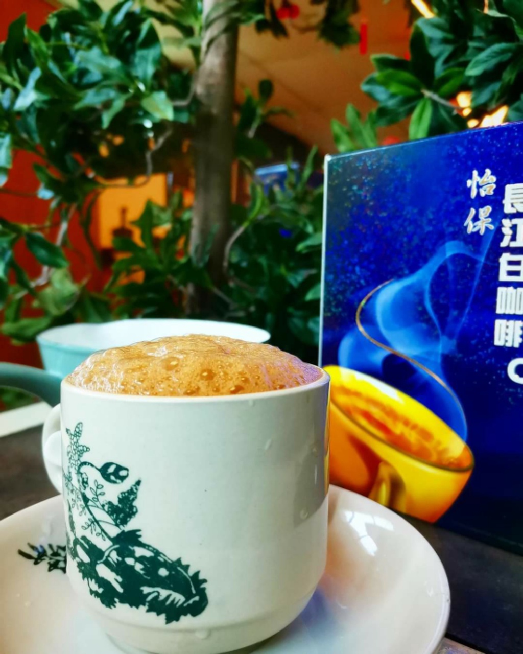 Halal*Ipoh CHANG JIANG White Coffee 2in 1/长江白咖啡 2合1*300g(30g 10's ...