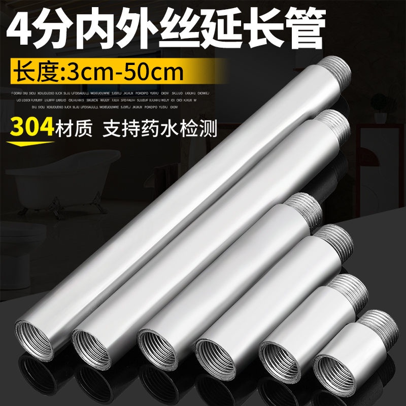 "Stainless Steel 304 4-Point Inner & Outer Joint Double Head Connector ...
